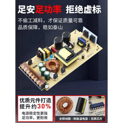 双组输出开关电源12VA24V7A220W两路多电压-220C4801显示屏变D压