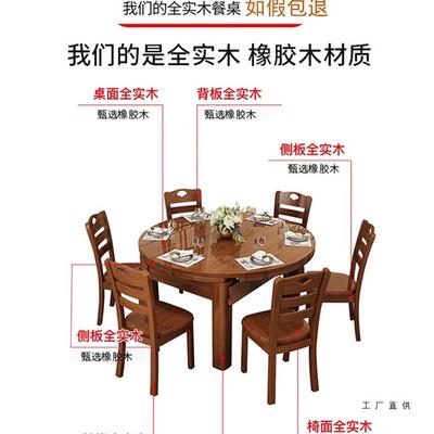 全实木餐椅组合伸缩折圆桌现简叠KNW约代家用饭桌小户桌型可变圆