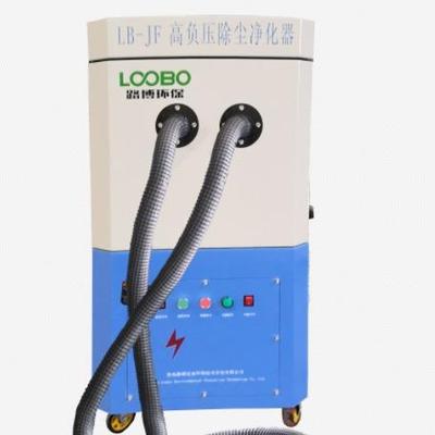 金路属306粉尘吸尘器吸压力强负压博高负焊烟大净化器