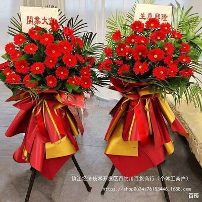 对开三角三角架同篮庆典一南京上海花州北对京广武汉开张开无品牌