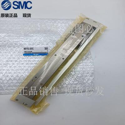 SMC无杆滑气缸MXY6/8/12-台50/100/15500/200/25/300/FWG30/400C