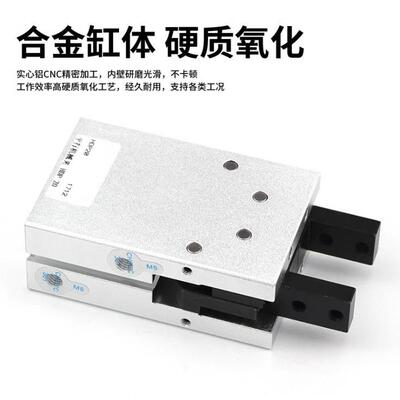 小型气动夹机械手爪平行手指气缸HD6P/HDM10/1/M20/HDP25PUX/HD32