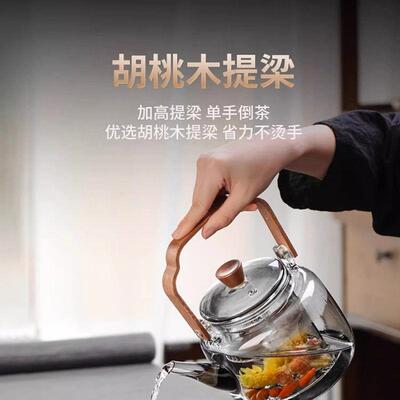 煮围炉煮茶cp#65018壶透黑提梁壶玻璃电陶炉煮茶耐热耐烧炉水蒸高