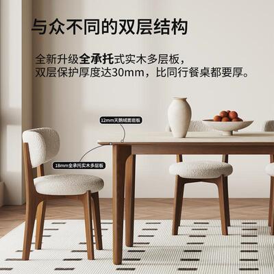 MHU德利丰实岩板餐组桌黑胡桃木色厅木家用客小户型现代简约饭桌