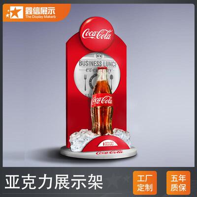 家GWE意亚创克力红酒架酒架红酒展架落地陈列精美红酒展厂示架