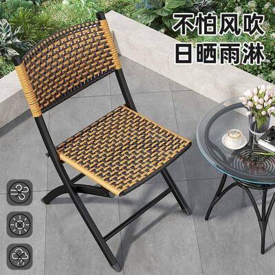 阳台折叠椅凳用懒人休闲藤编靠背小ITF椅子单家人户外扎子桌马椅