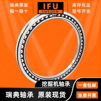 X瑞典IF机U进口挖掘轴承SF6015PX1SF5235PX1SFP2912PXSO1SF4460X1