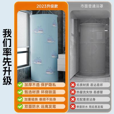 浴罩浴帘冬季澡加厚/u2N7hll成天人用洗澡罩家用浴室帘淋浴罩帐保