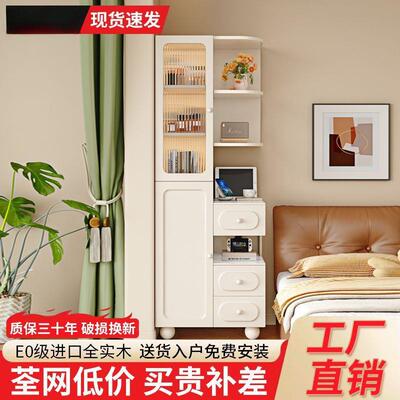 实木床CSD书头柜高柜一型体家用卧室现代简约置物架小户超窄储架