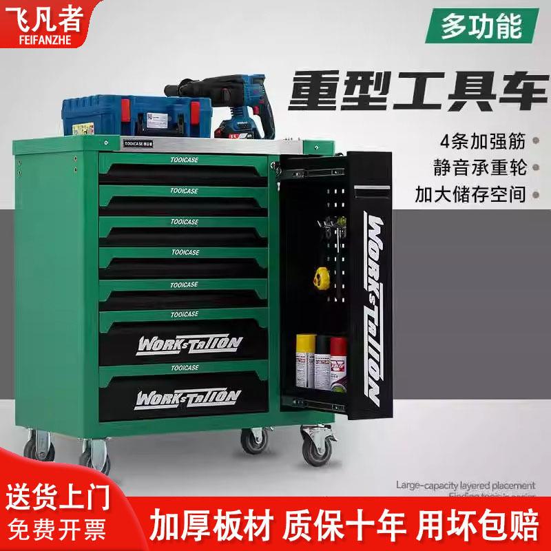 重修型汽锁工998具柜车间工业级动工具车移螺带丝物料架小推车多
