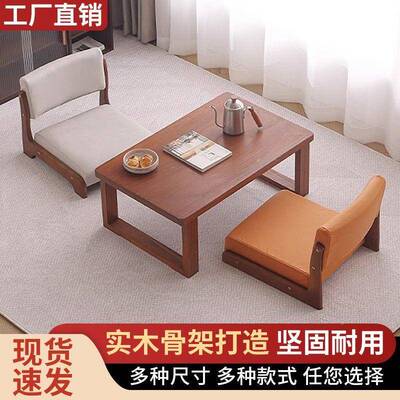 床和飘室椅榻榻米座椅日式无腿子BUM靠背凳实木窗坐地矮椅上懒人