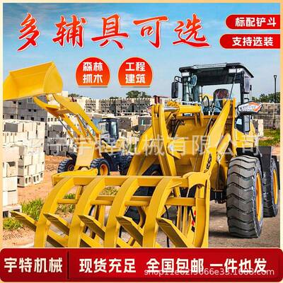 小TMW型装载油林场驱铲车抓木机工程建机筑养殖农用养四殖3柴0小