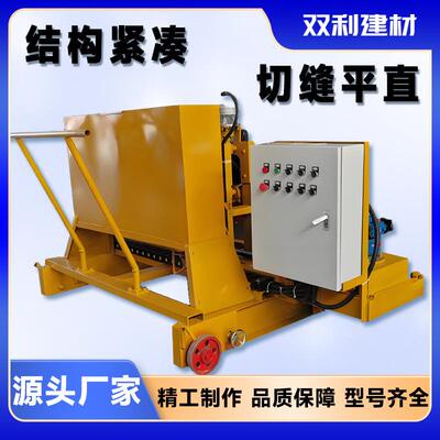 半动切割机圆锯机大功率楼切ULD割设自混备凝土板切割机厂家直供