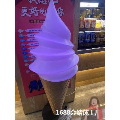 仿真发饰光冰淇广告牌网红宣传灯淋箱甜筒装假冰激ALAL7499凌蛋筒