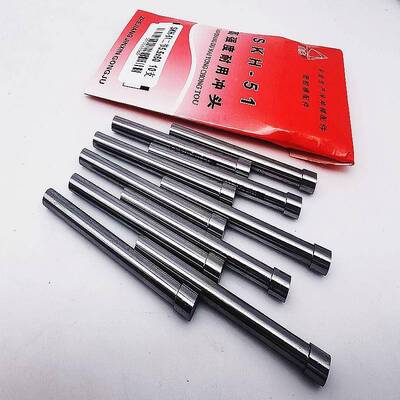 KH-51高强度二节冲针8.19/8.59/.2/QHY9.5/10*6S0/mm圆柱T型顶针