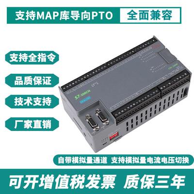 国产XP7-200plVCHc控S制器CU224XPCN226P