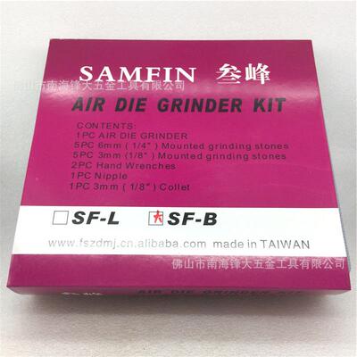 三锋气动NUA磨刻磨机风动刻大刻套装笔气刻动磨机