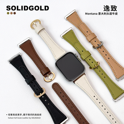 Solid真皮小蛮腰头层牛皮 适用于华为fit5pro/4/3表带手表高级女