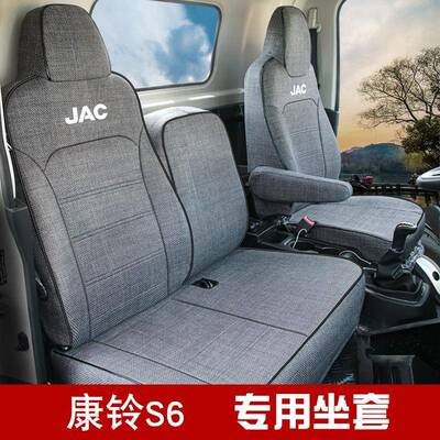 江淮轻卡铃6骏铃淮S6运多多N5S江N3998一康车一版专车专用全包坐