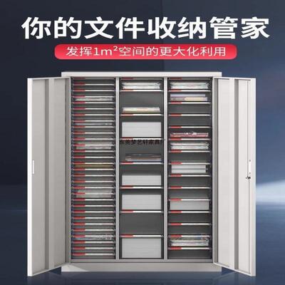 a4文件柜屉式柜多层钢同制办公资料抽美甲店收纳柜票据合柜档1561