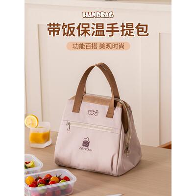 ?装饭盒提手早DKU餐饭包手拎袋餐包上班族通勤带饭长效盒保温餐便