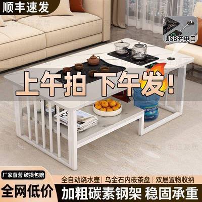 GOW茶厅桌一体整一套可台充电简约茶桌客全自动简易泡茶卓家用茶