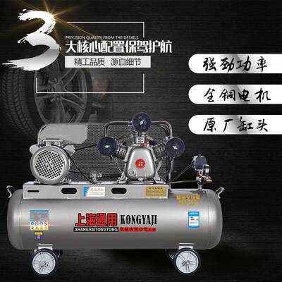 空气相压缩机v-0.25/70202打气泵空压机压高千瓦小型三工业级大型