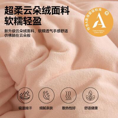 母A类婴级温云朵恒德绒软糯加厚保暖宿被无品牌/舍春秋被冬子棉被