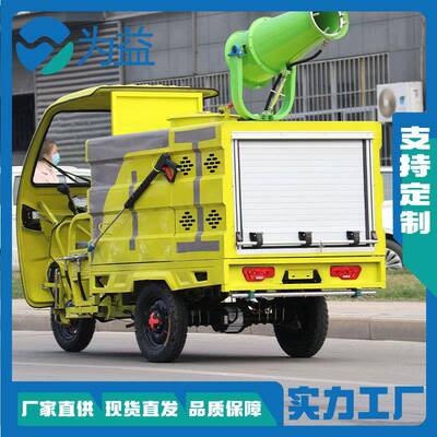 泵100L不锈钢水0箱汽油遮阳蓬雾炮绿PNE化洒水电动三轮高压清洗带
