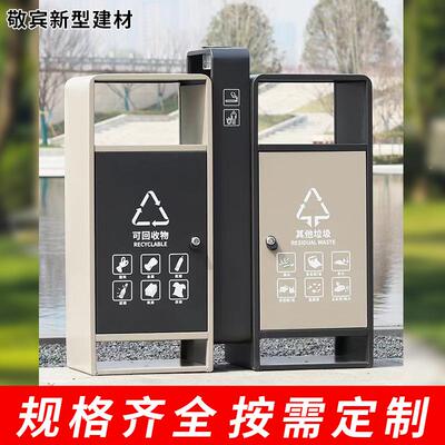 环卫户XNI外垃公圾桶双桶厚不锈加街道小区钢园室外垃圾桶