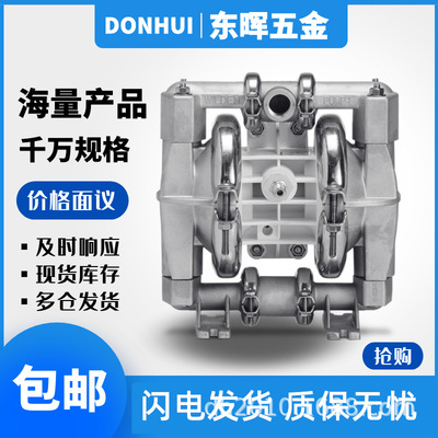 WILDEN威尔顿P1/AAPPP/WFS/WF/AWF/0014气动双隔膜泵P.025/PZPPP