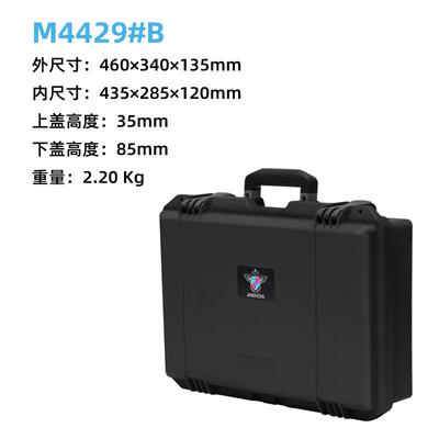 塑料防手提箱小型收纳箱设备3828#44箱五金塑料工具箱可箱配护内