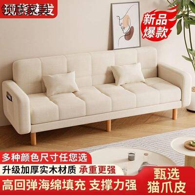 沙发出小户型客厅DRX家用2三4新款简约现代人位房租两用折叠沙发