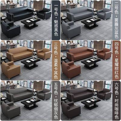 2025款办公沙发简CSX约现代商务接新办公室待会位客洽谈三人茶几