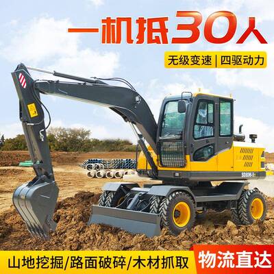 小型式挖掘机市政开荒抓木轮胎式RYE机钩机工程挖沟破碎轮轮式挖