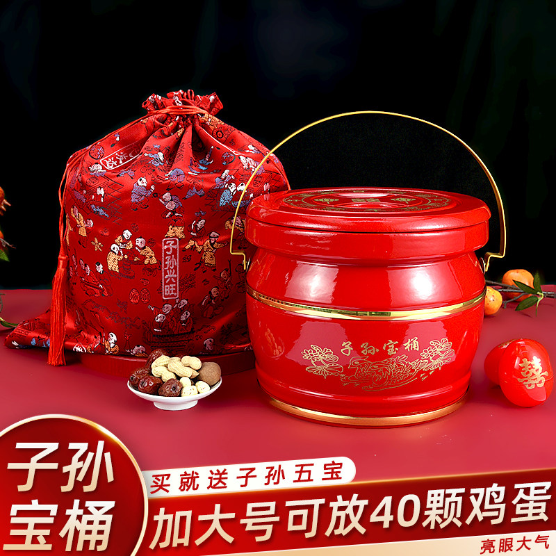 加大号子孙桶结婚礼陪嫁用品子孙袋子喜桶实木马桶孑孙筒木头痰盂