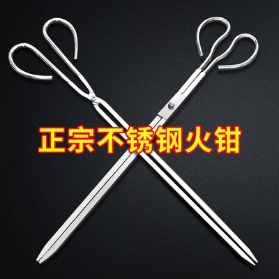火钳不锈钢卫生钳子捡垃r圾夹拾物器家用加长取物碳夹子环卫工长