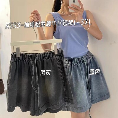 大7女593夏季抽绳高腰韩版宽松大码胖mm休闲复古阔腿五分牛仔短裤