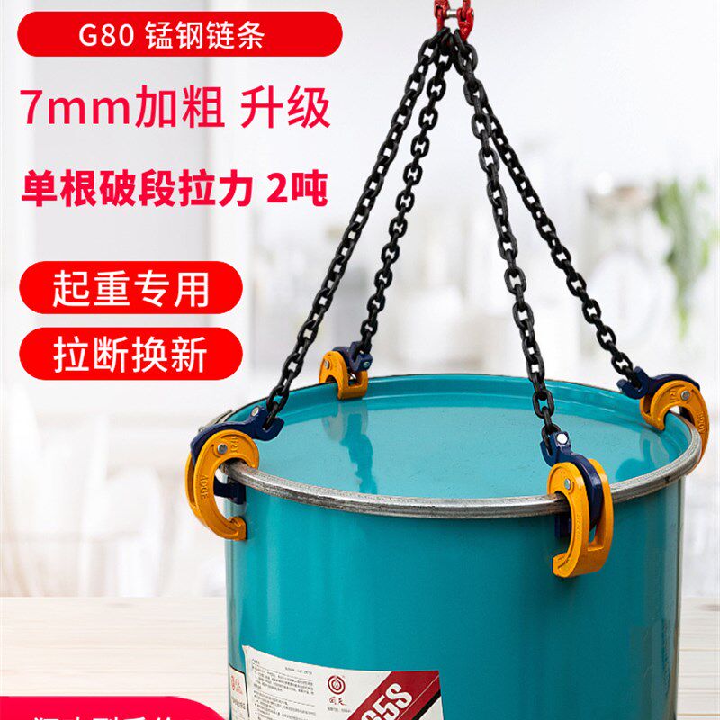 油桶吊吊钳钩子吊钩夹子堆高机专用夹具铁桶神器搬运抓钩吊具工具