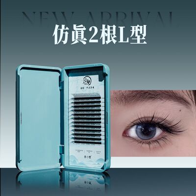 小双原创中式美睫嫁接仿真假睫毛
