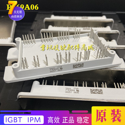 纺织机模块P768A03 P767A04 P763A P768A P765A09 P764A06 P769A