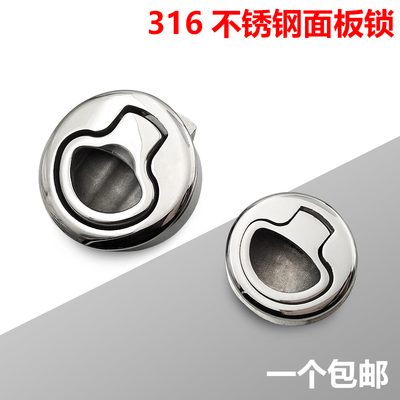 不锈钢316拉环圆锁游艇门房车嵌入锁救护车柜门锁抽屉搭扣拉手锁