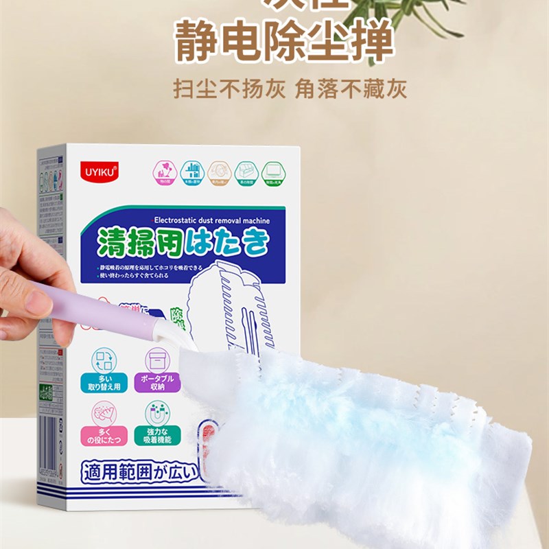 日单一次性静电除k尘掸子扫灰清理神器家用车用打扫卫生清除室内