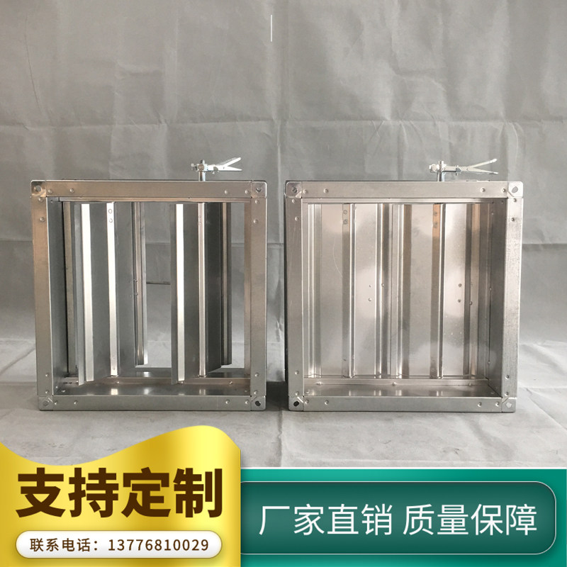 定制不锈钢电动风阀风管镀锌防火阀消防手动风量调节阀排烟止回阀