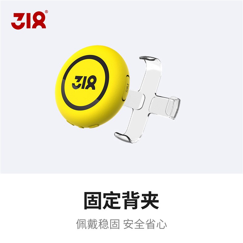 318滑雪对讲机【u配件耗材】雪镜夹头盔夹