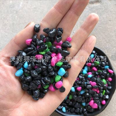 供应五彩石子儿童玩具配件用彩色小石头染色鹅卵石