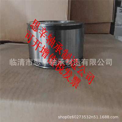 NNC49344CV SL014944A 现货供应SL满滚子轴承 船舶轴承 替代进口