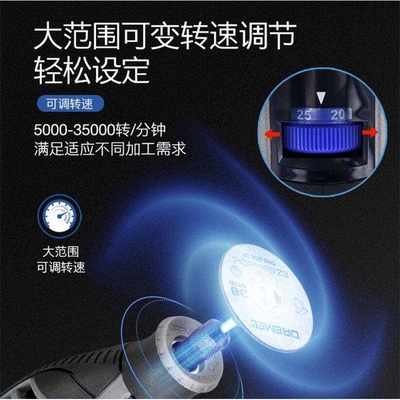 琢美Dremel电磨机大功率4250-N/35套装打磨机切割机雕刻机抛光机