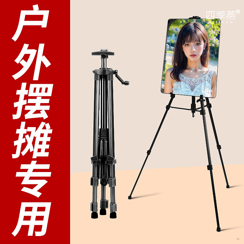 户外摆摊理发镜子带支q架三角画架落地支架支撑箱镜片便脚剪发工