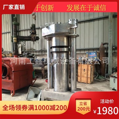 韩式液压香油机 榨油机商用大型 家用榨油机 芝麻压榨油机 可到付